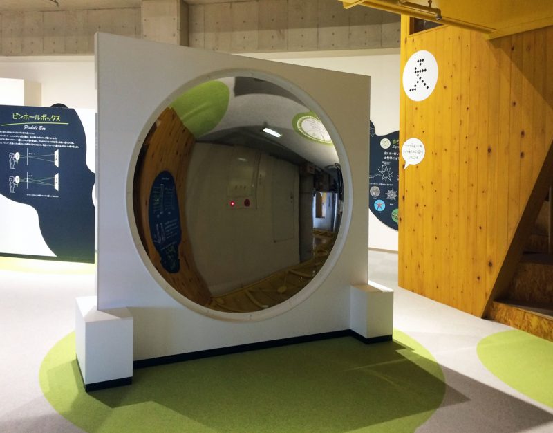 Convexo-Concave Mirror ｜ Monument Factory Hokkai